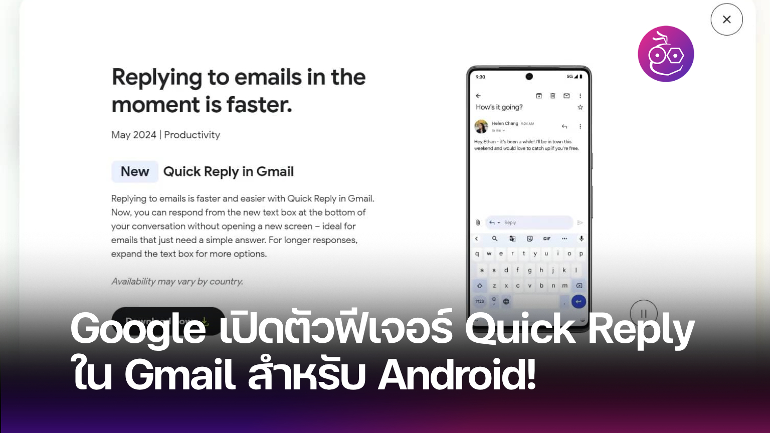 รวมฟีเจอร์ใหม่บนไอจีที่อัปเดตล่าสุด!