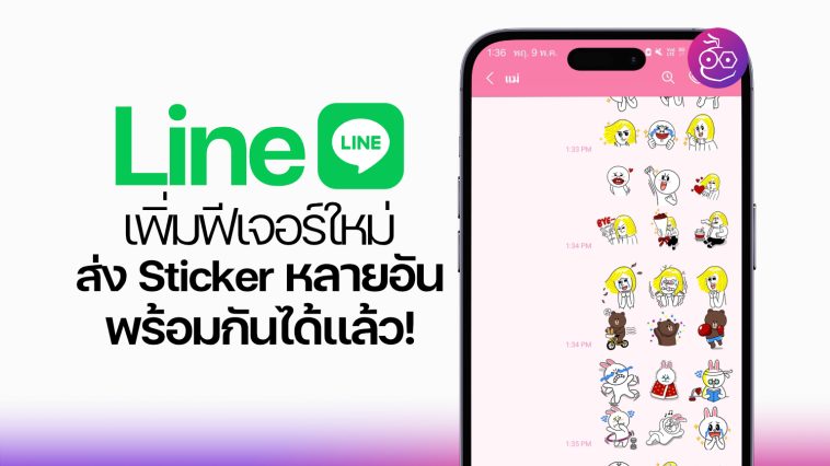 วิธีตามหา iPhone ที่หายไป หากเครื่องปิดเงียบอยู่