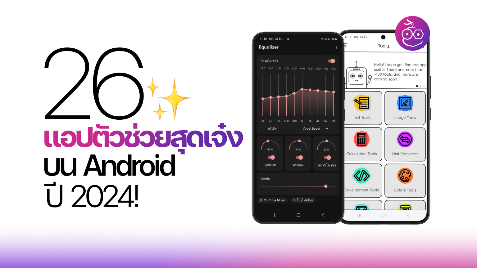 รวม 8 เทคนิค การใช้งานแอป Note ให้เกิดประโยชน์บน iPhone, iPad