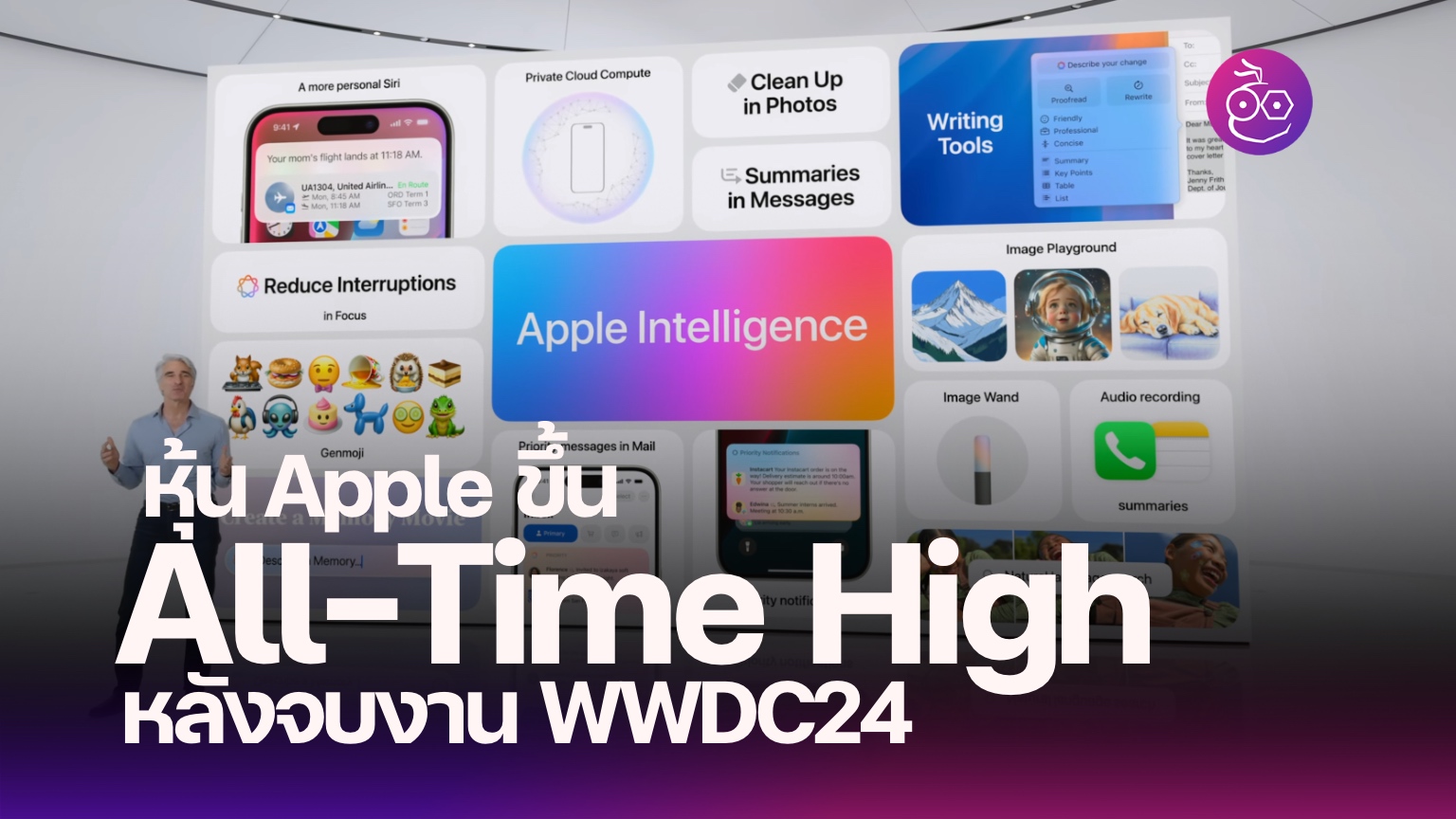 ตัวอย่างท่าทาง FaceTime Reactions ใน iOS 17