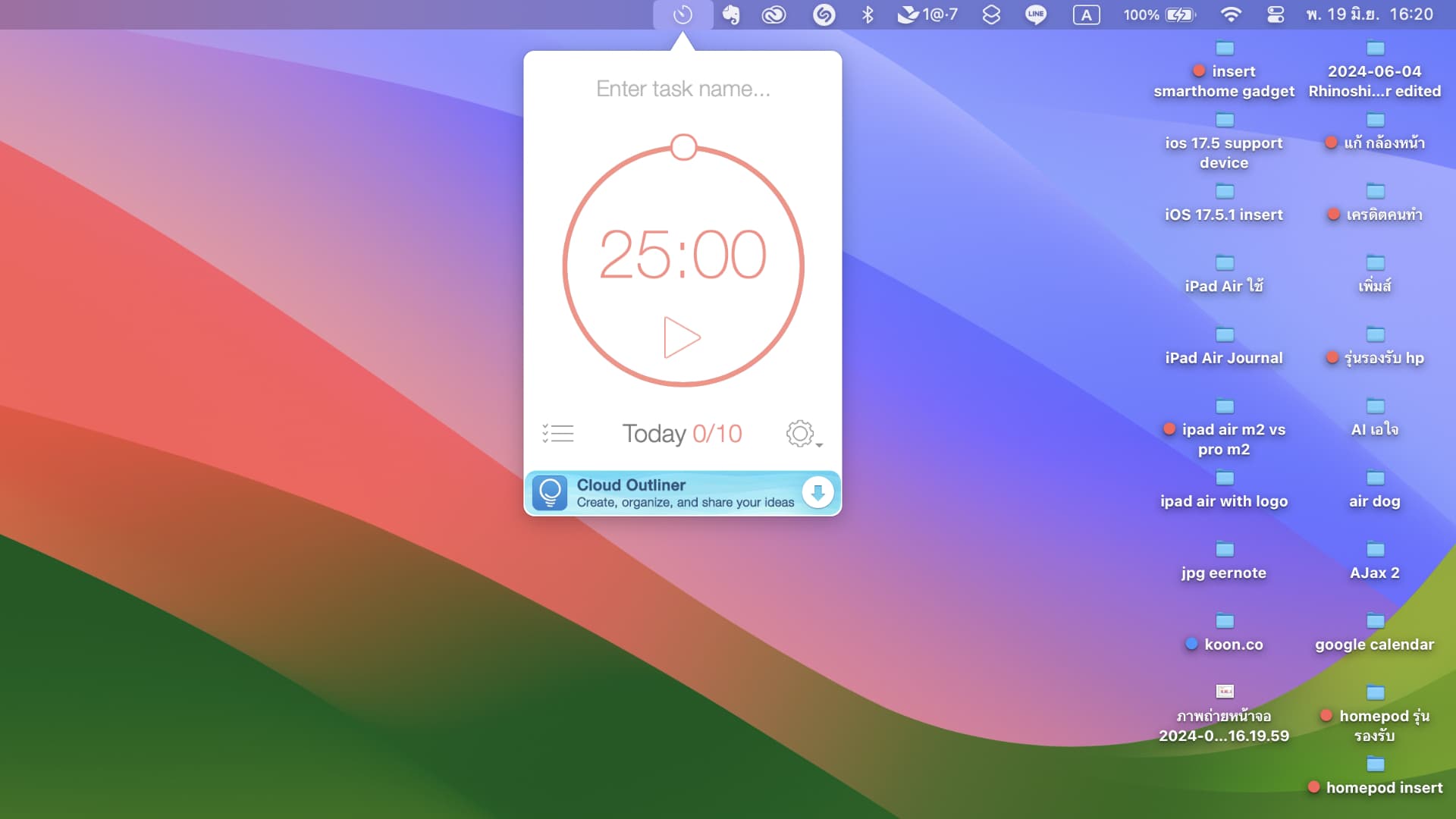 แอป Be Focused - Focus Timer: ตัวช่วยจัดการเวลาของคนใช้ Mac