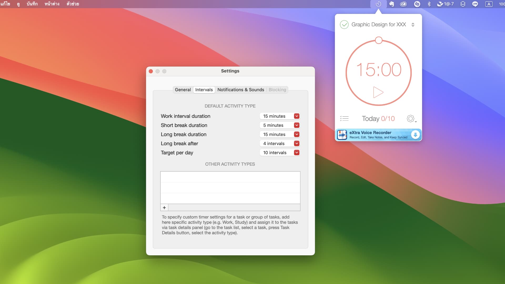 แอป Be Focused - Focus Timer: ตัวช่วยจัดการเวลาของคนใช้ Mac