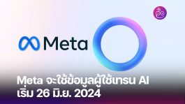 เฮลั่น! Instagram สำหรับ iOS สามารถ "ซูม" ได้แล้ว