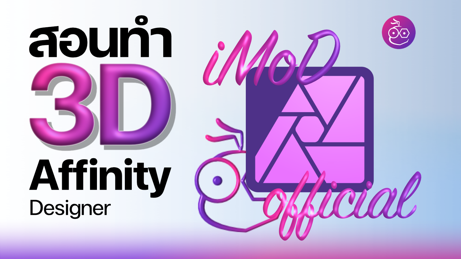 วิธีขอเงินคืนการซื้อแอปหรือเนื้อหาอื่น ๆ จาก App Store, iTunes Store และบริการอื่น ๆ อัปเดตปี 2022