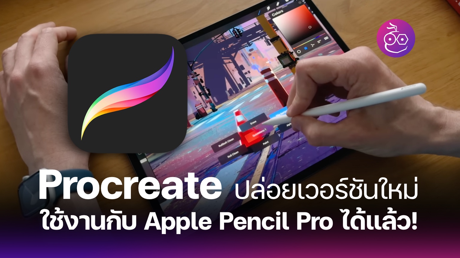 วิธีอัพเดทซอฟต์แวร์ iOS บน iPhone, iPad ด้วย iTunes - iPhoneMod