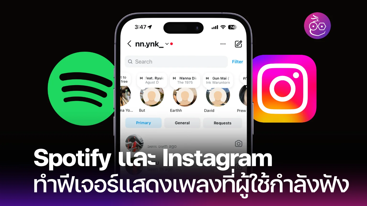 Spotify และ IG ทำฟีเจอร์แสดงเพลงที่ผู้ใช้กำลังฟัง คล้ายกับฟีเจอร์ MSN