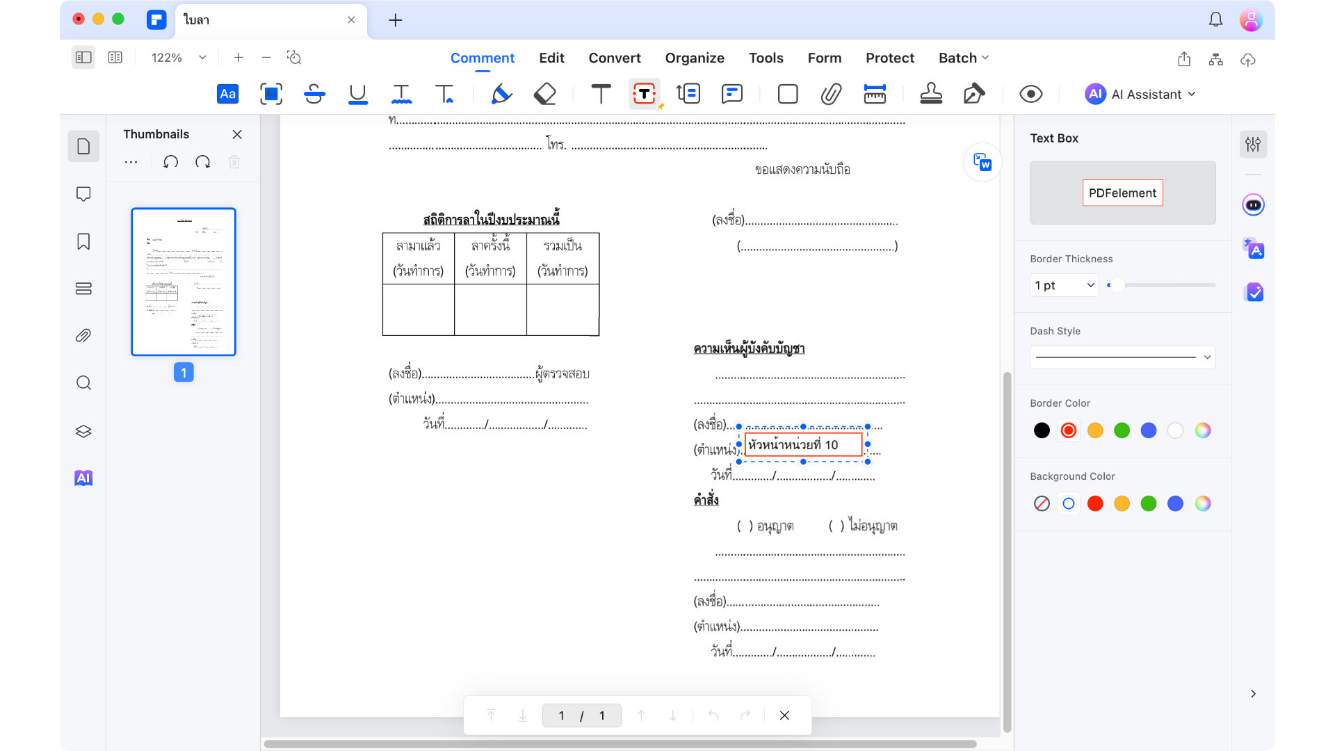5 PDF Mac 2025 5 PDF Mac 2025