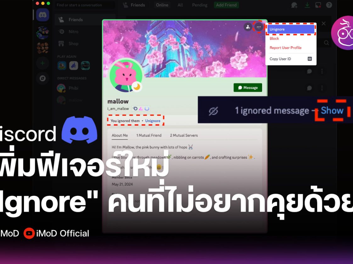 รวมวิธีตั้งค่าให้ Apple Watch หลังอัปเดตเป็น watchOS 7 ประหยัดแบตเตอรี่