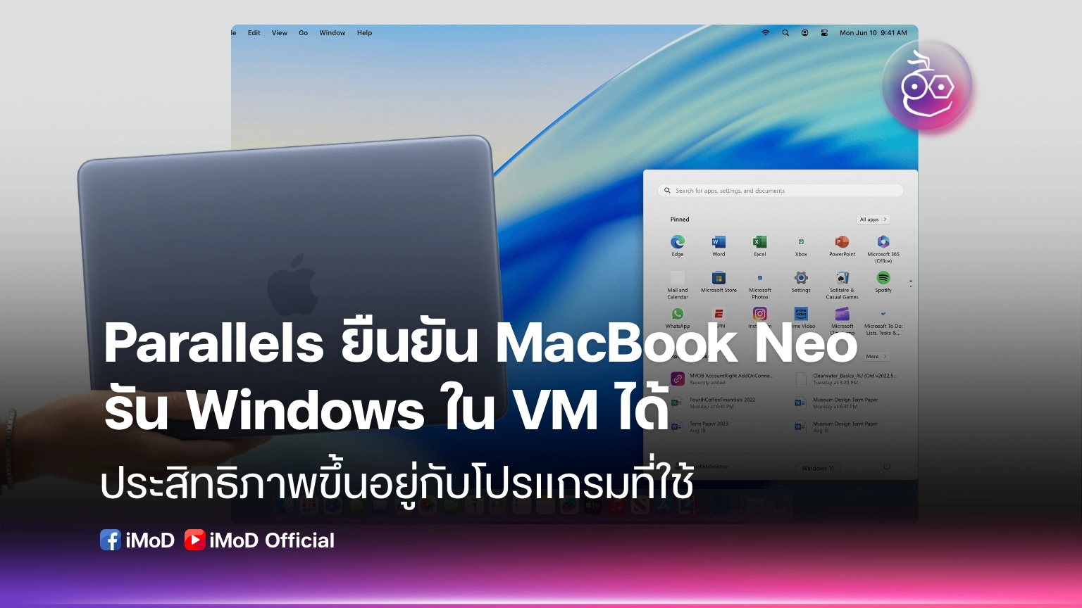 Parallels ยืนยัน MacBook Neo สามารถรัน Windows ใน VM ได้